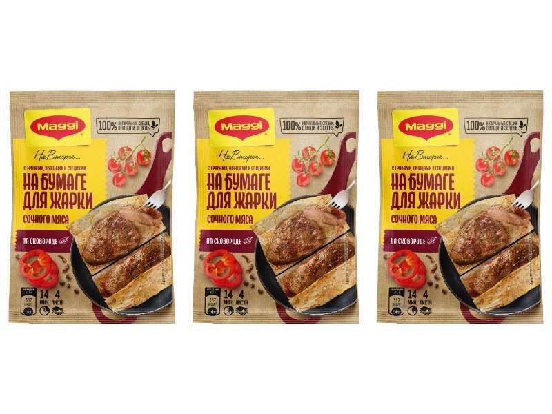 Магги на второе Папирус Для Мяса, 30 г, 3 шт