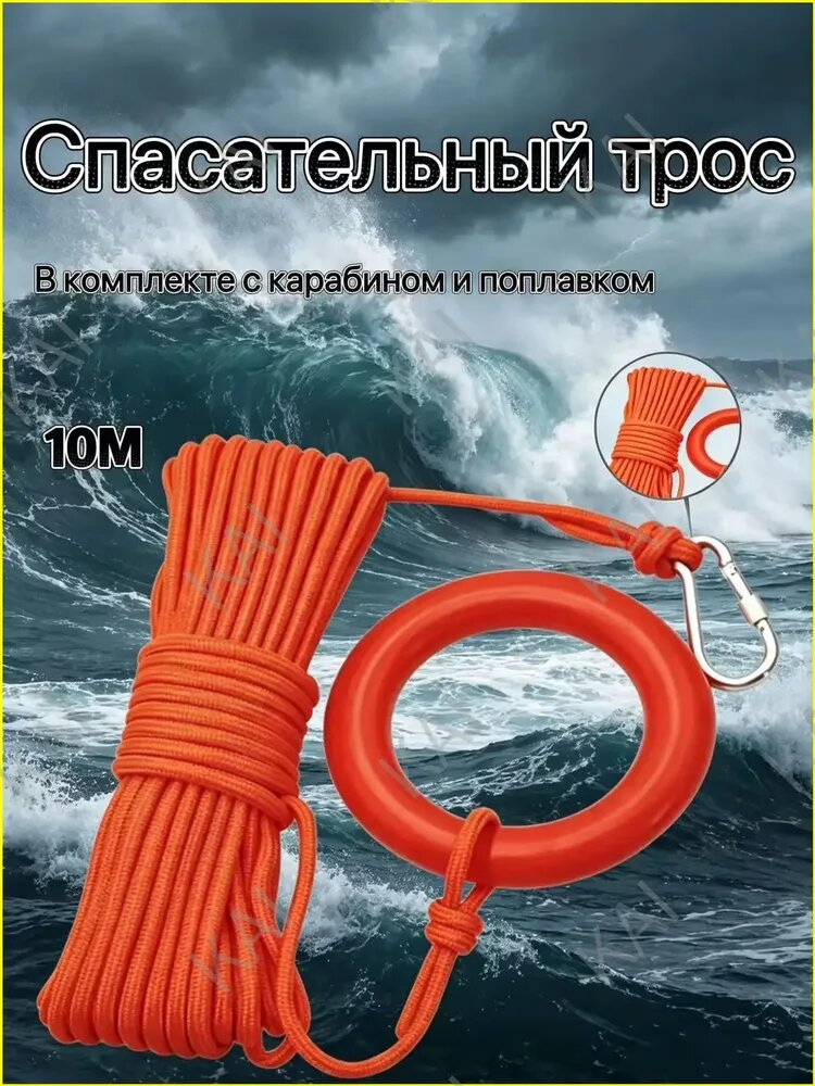 Канат 10 м, 6 мм, 800 кгс, Полипропилен