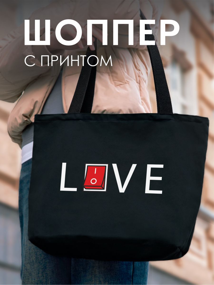 Сумка шоппер Be lo Us