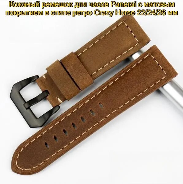 PANERAI Ремешок, браслет для часов Натуральная кожа