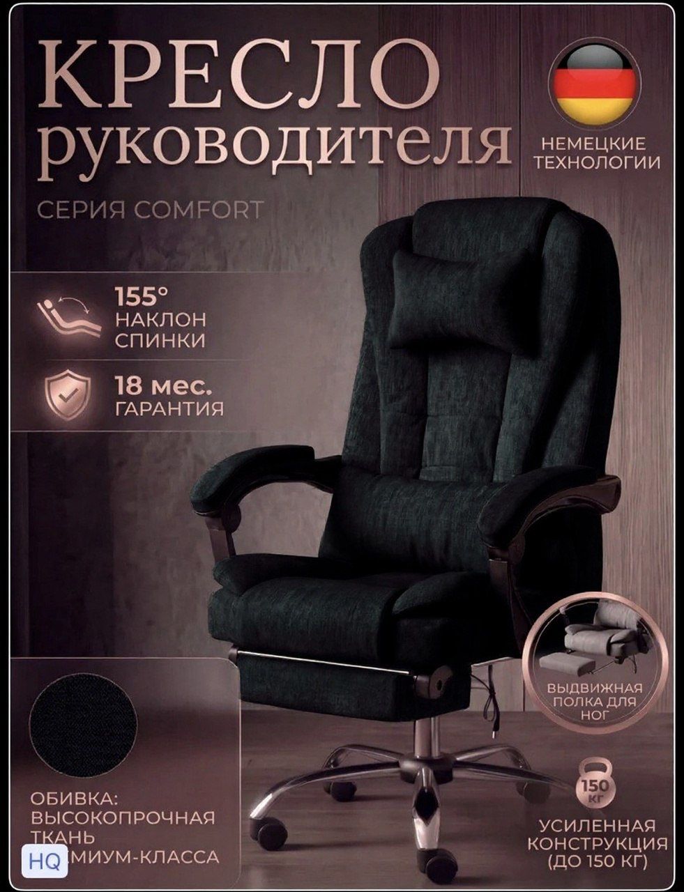 SITURA Кресло компьютерное офисное руководителя