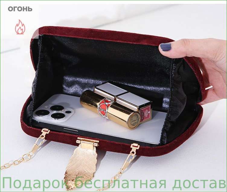 Сумка конверт, клатч — фото 1
