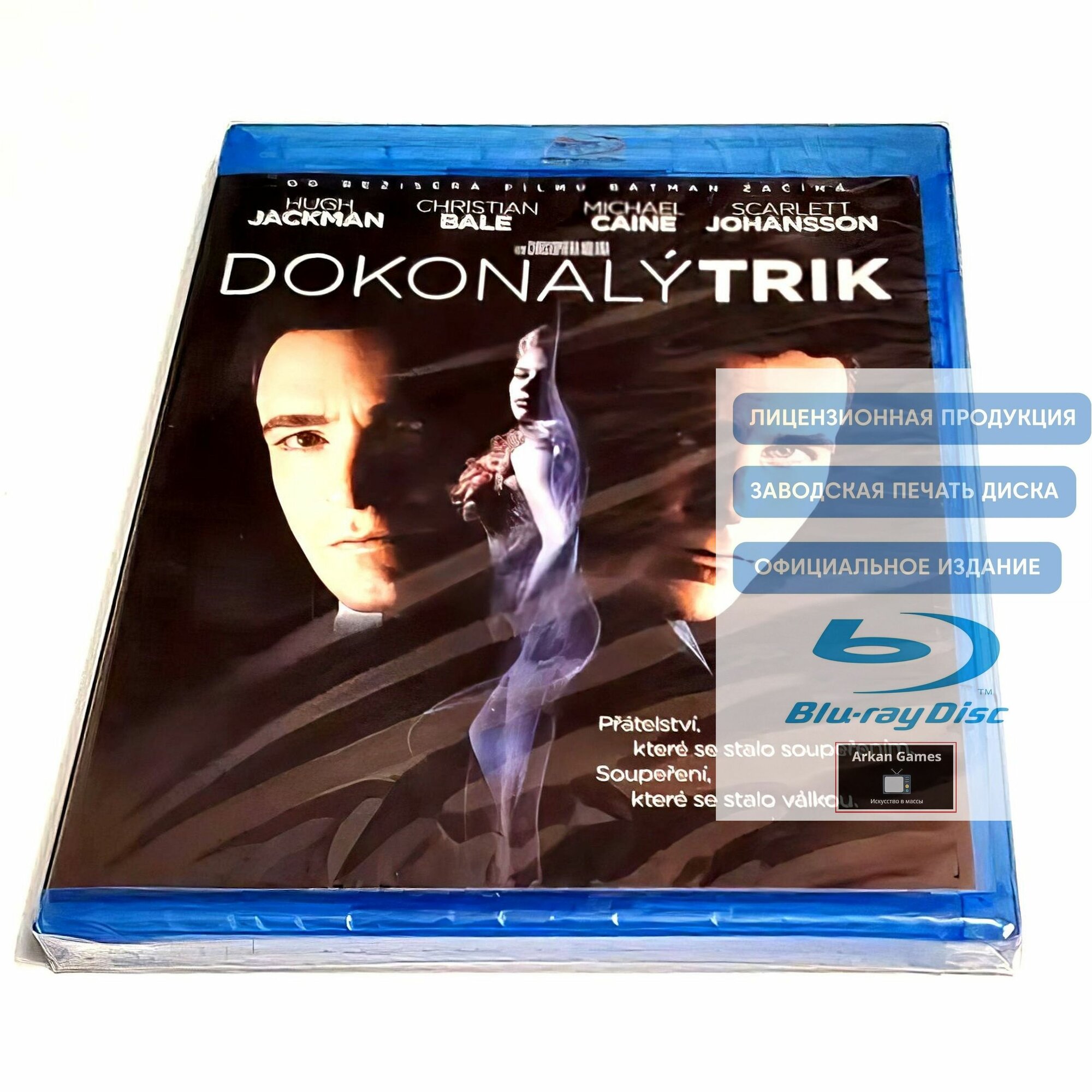 Фильм. Престиж (2006, Blu-ray диск) триллер, драма, детектив от Кристофера Нолана / 16+, импорт с русским языком