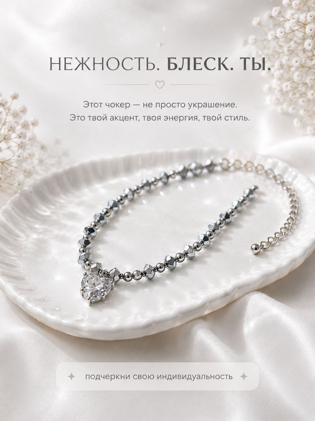 Чокер, бисер — фото 1