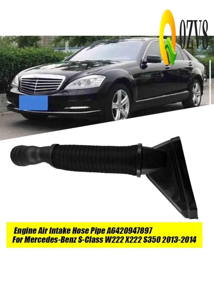 P9Правый боковой шланг воздухозаборника двигателя A6420947897 совместим с S-Class W222 X222 S350 2013-2014 Автомобильная воздухопроводная трубка