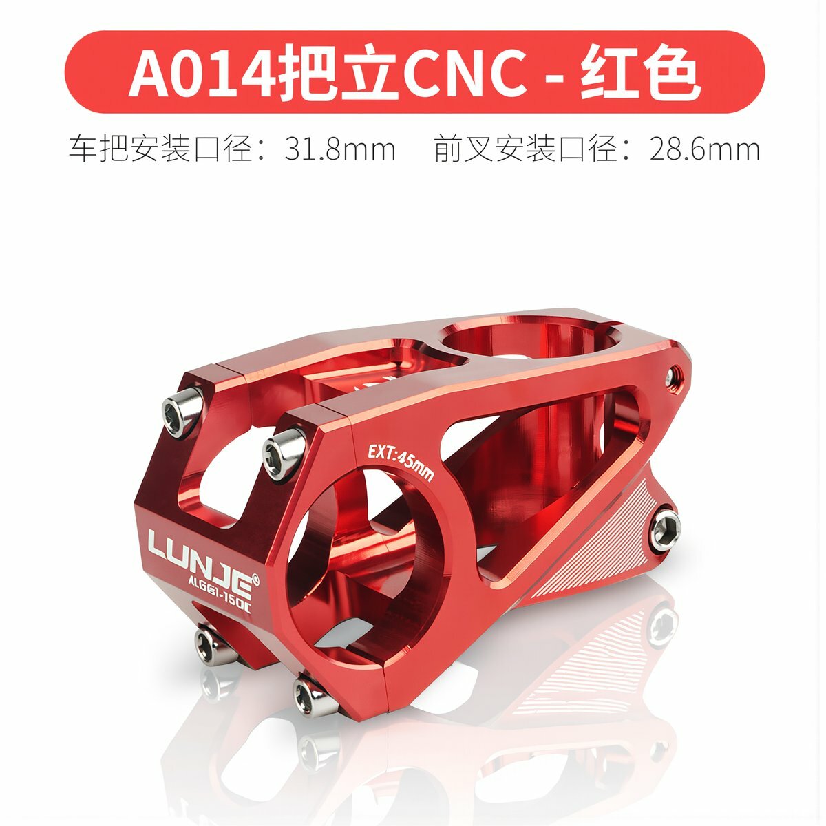 Вынос руля для горного велосипеда CNC алюминий AL6061-T6 размер 31.8 на 28.6 мм длина выноса 45 мм угол -7 градусов для скоростного спуска черный