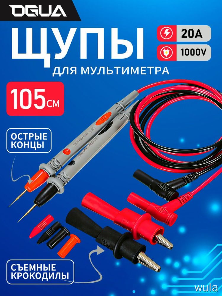 Измерительная рулетка Геодезическая 1м x 6мм