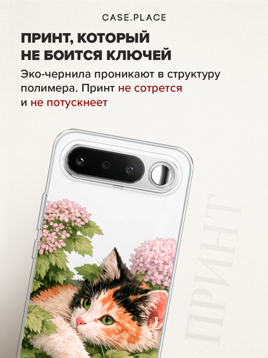 Силиконовый чехол на Realme 16 / Реалми 16 с принтом Котик с гортензией — фото 1