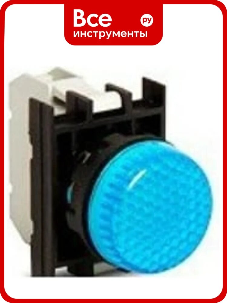 Сигнальная арматура Emas синяя, с блоком подсветки CB7, синий 12-30В AC/DC CP070XM