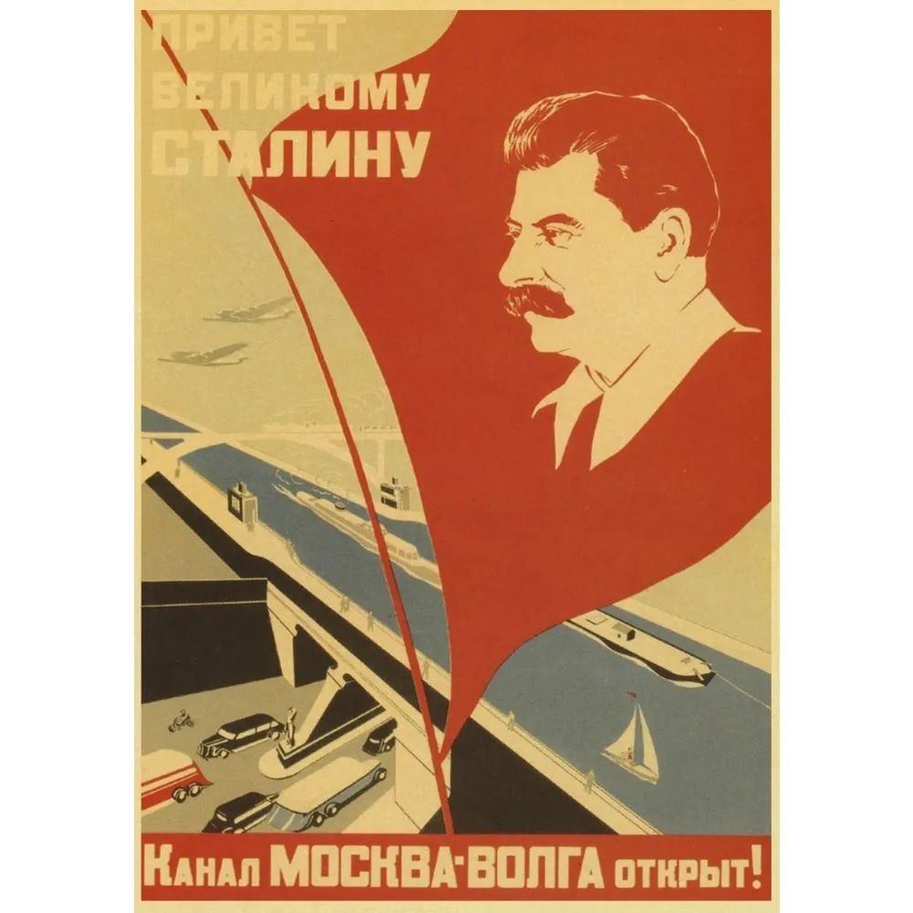 Ретро-советский плакат, высококачественная печать, украшение стены 20х30 см