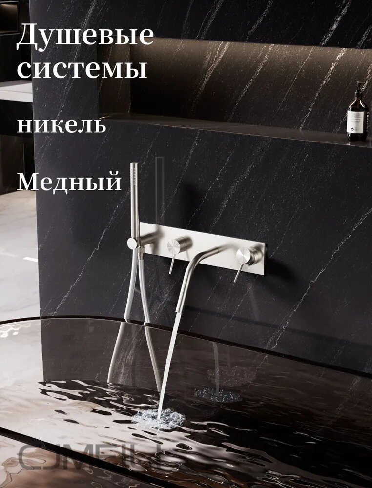 CJMEILI Душевой комплект светло-серый