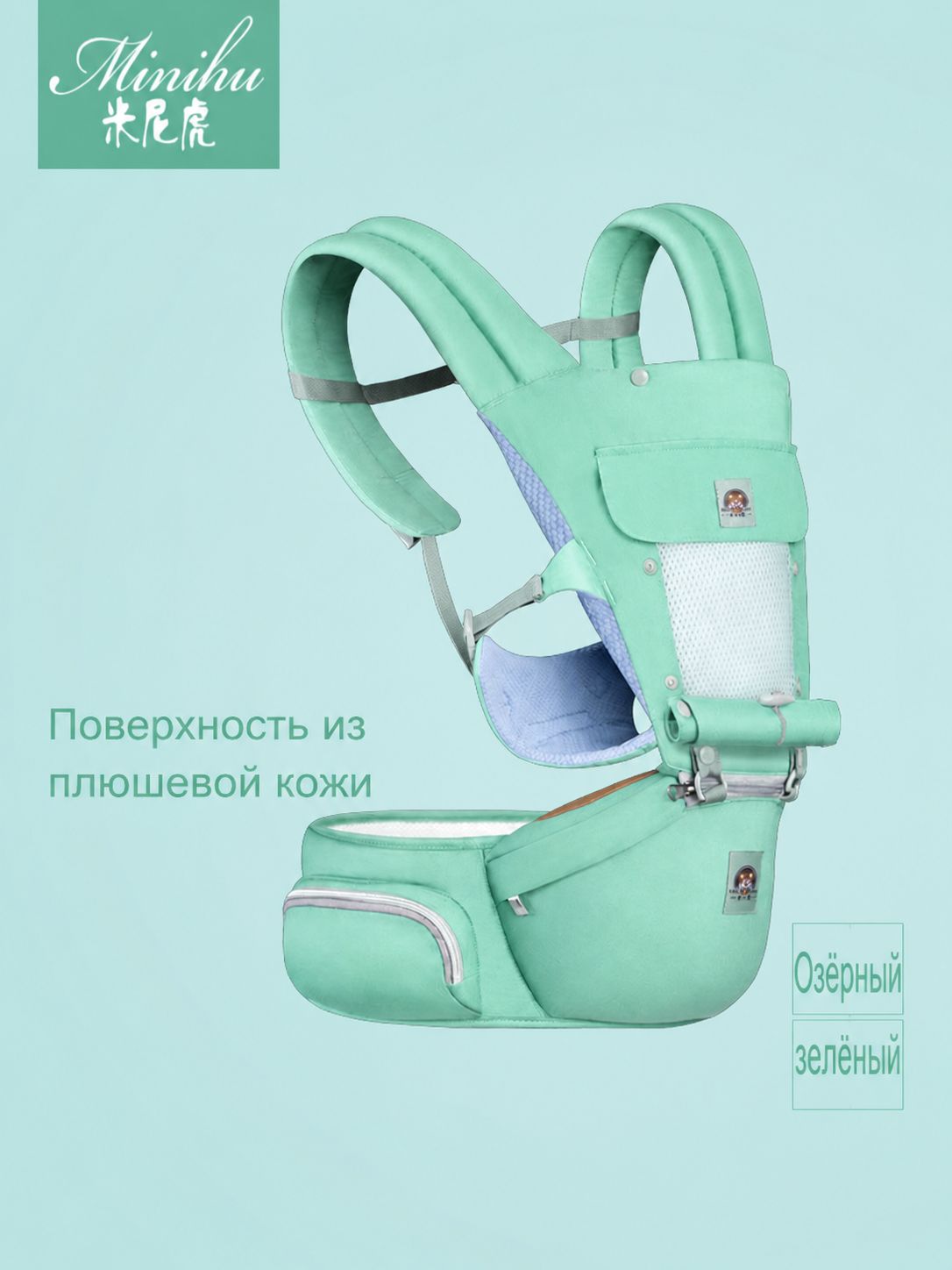 Детский слинг, многофункциональное детское кресло для кормления