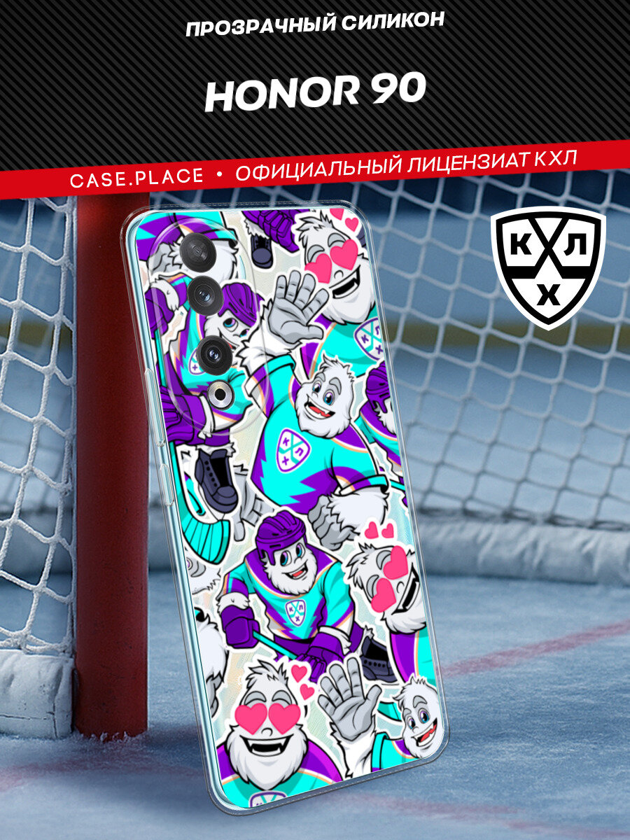 Чехол на Honor 90 / Хонор 90 с принтом КХЛ. Крут Стикербомбинг
