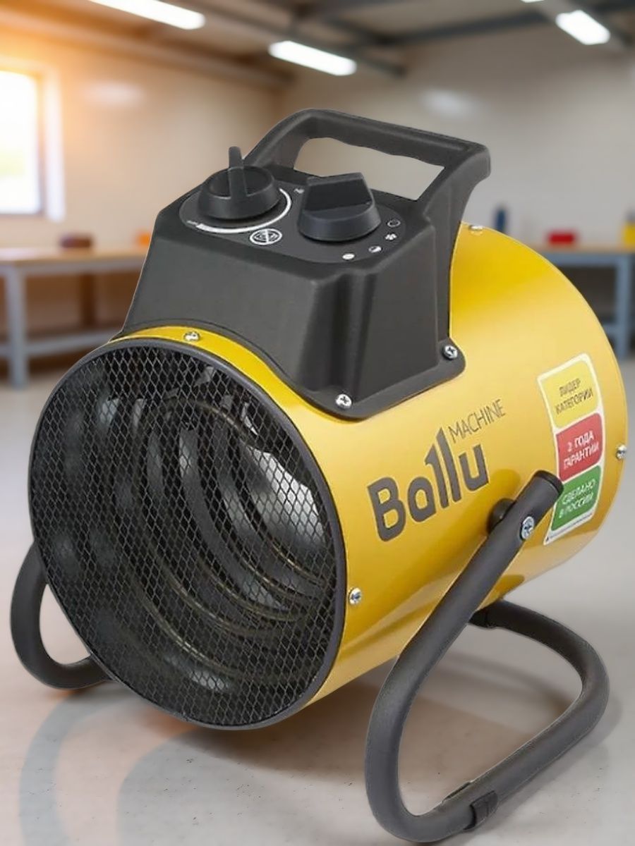Тепловая пушка Ballu BHP-PE2-3