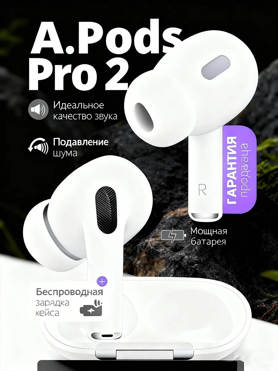 Беспроводные наушники EW75