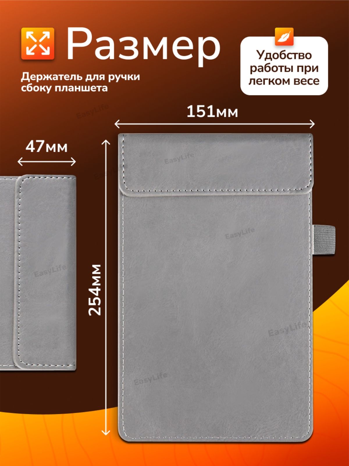 Планшет а5 — фото 1