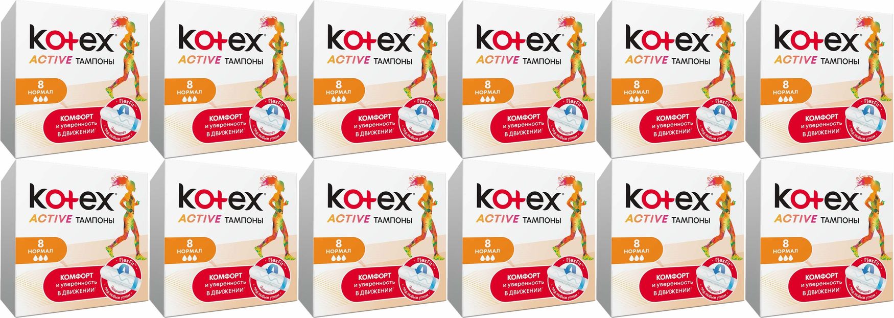 Тампоны Kotex Active Normal, комплект: 12 упаковок по 8 шт