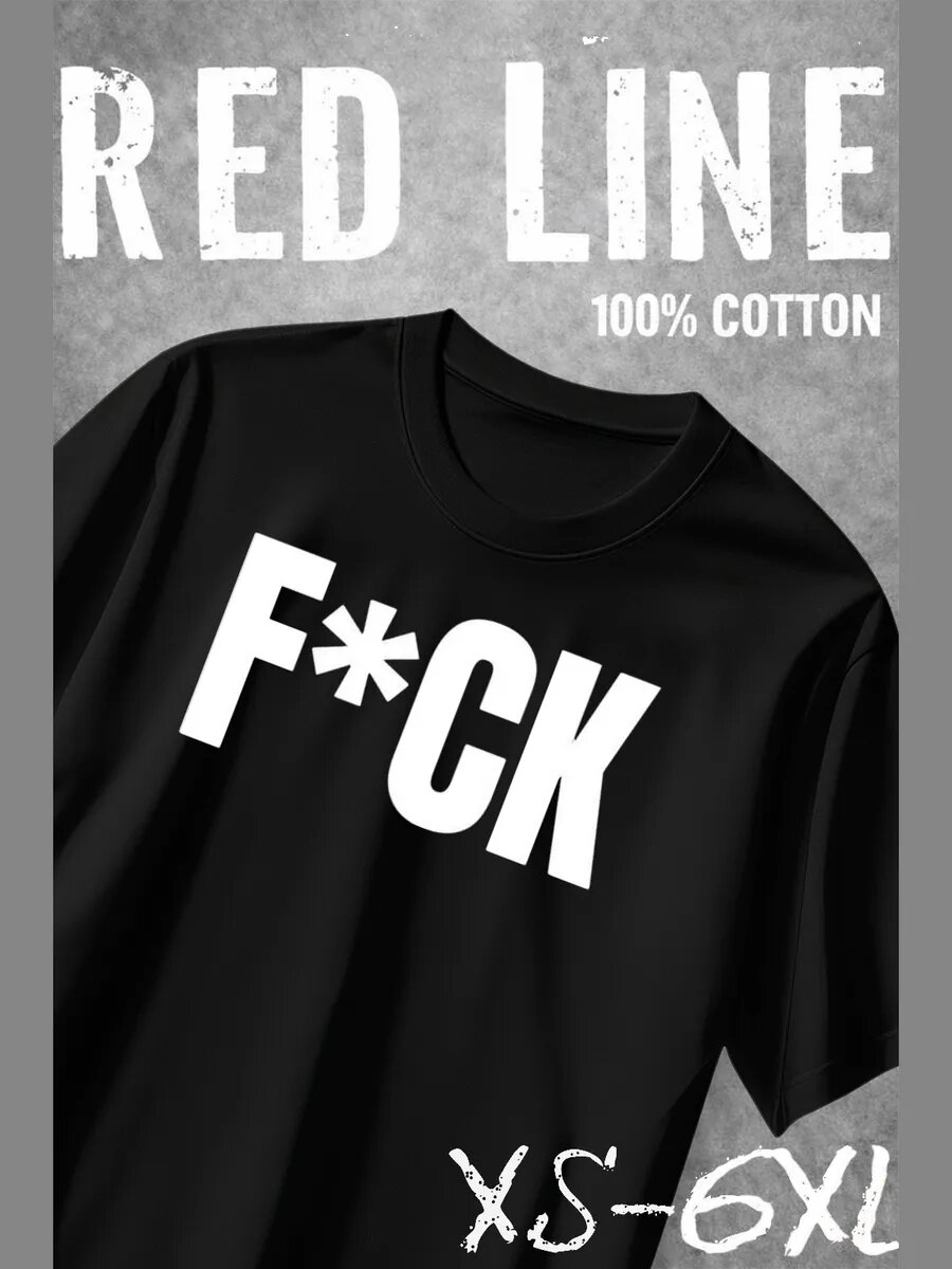Футболка Red Line