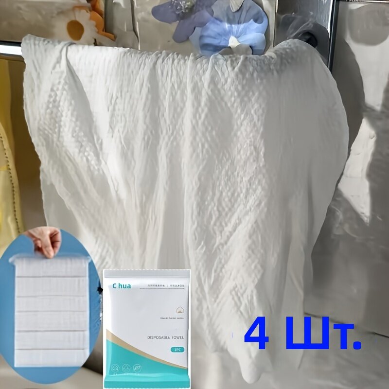 Одноразовые полотенца из нетканого материала плотностью 70 г/м², размер 30×60 см, утолщенные, для ванной, салона красоты и путешествий