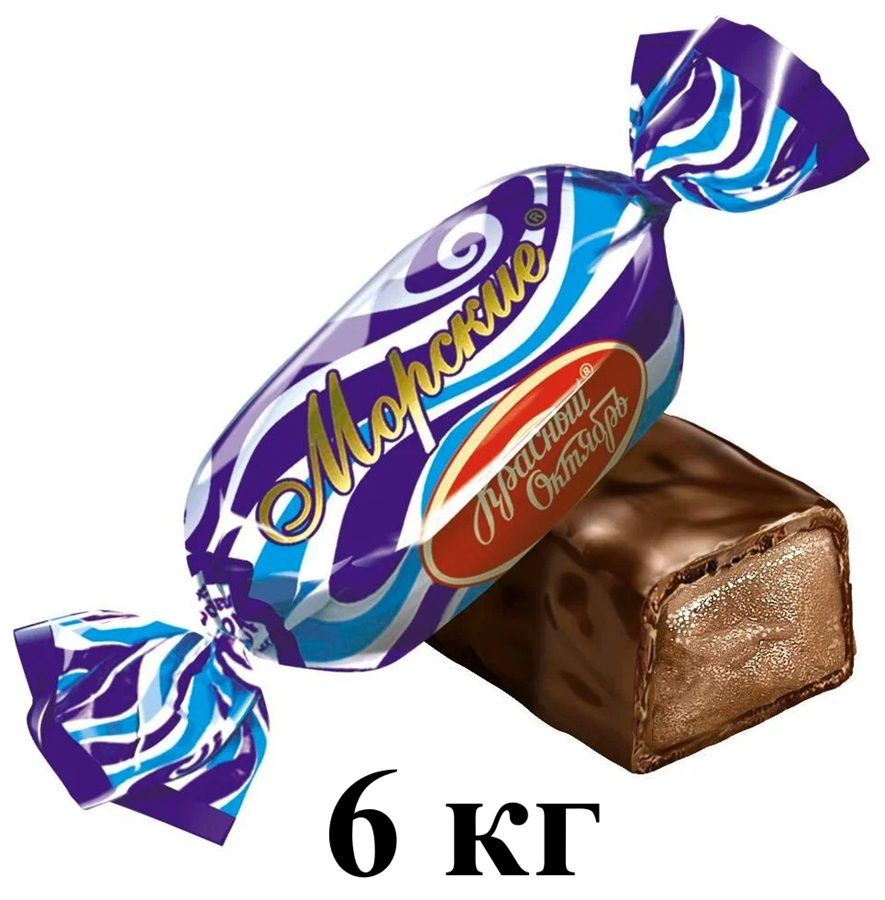 Красный Октябрь Морские конфеты, 6 кг