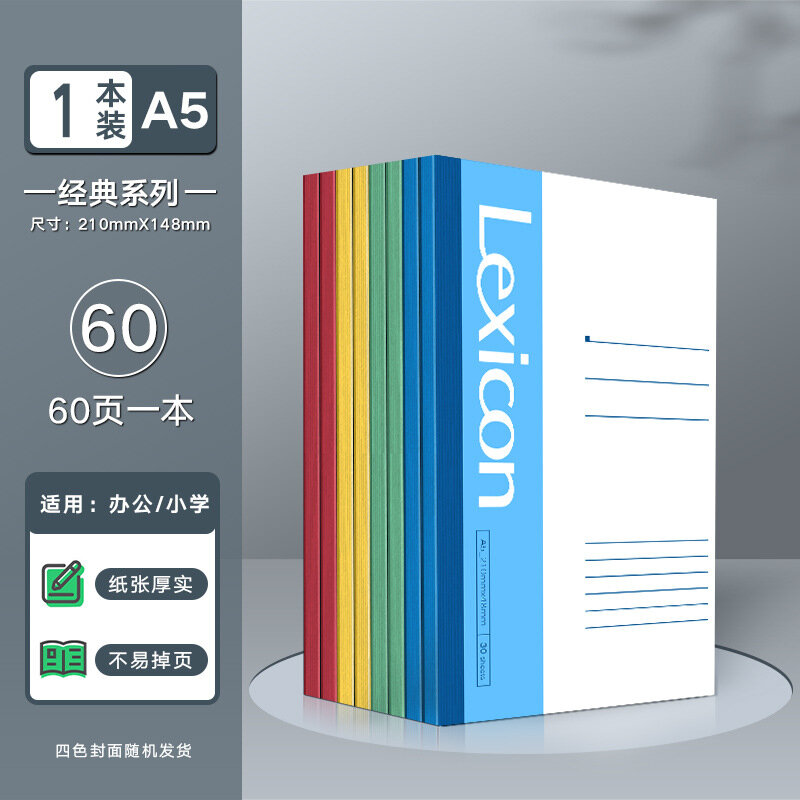 Профессиональный блокнот А5 с мягкой обложкой, 60 страниц для офиса, школы и бизнеса