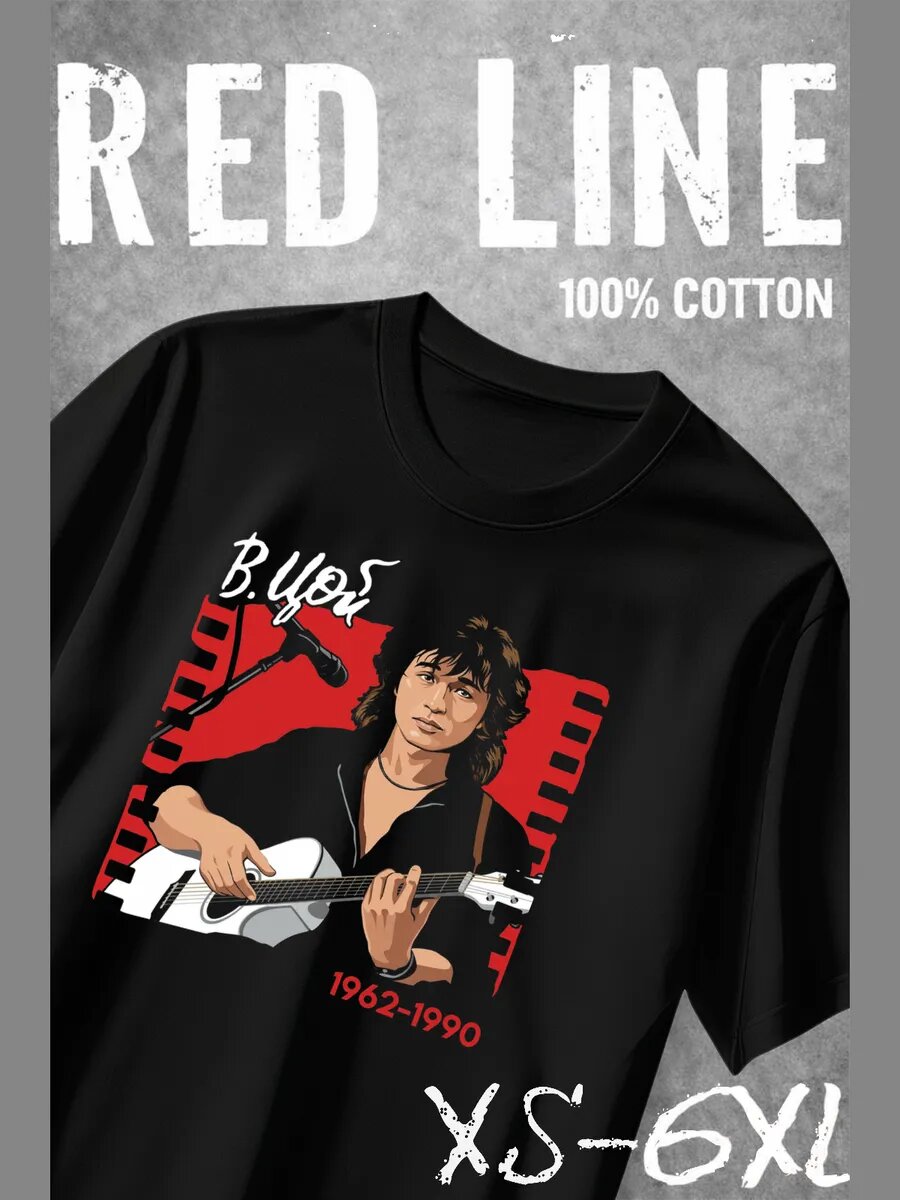 Футболка Red Line