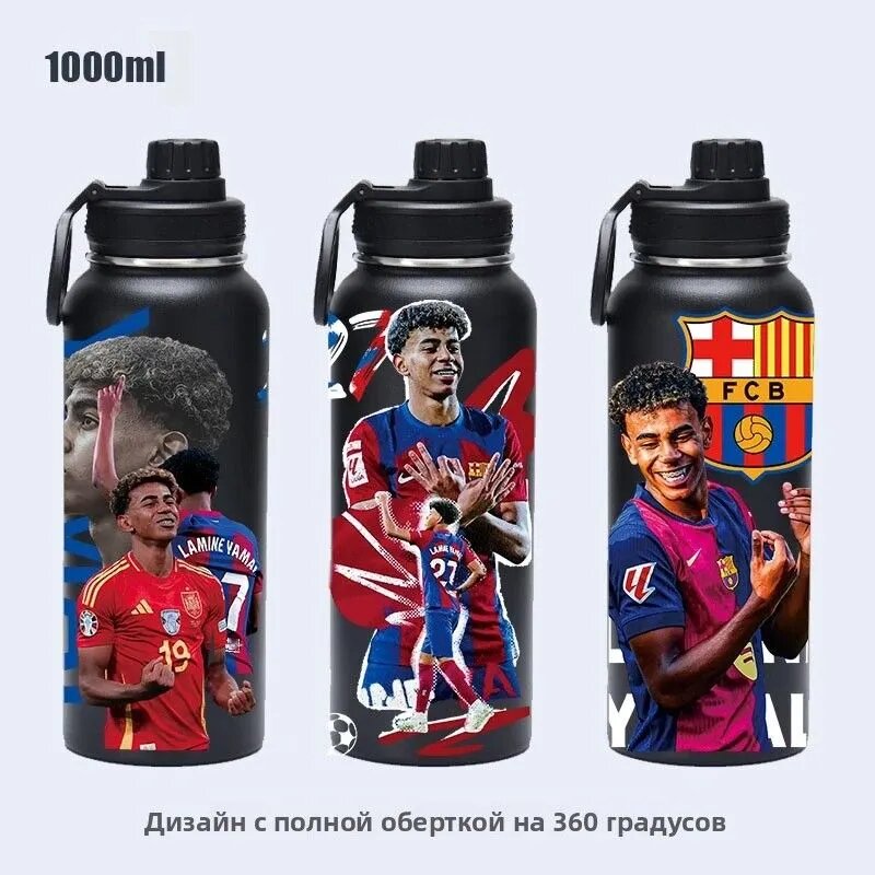 CR7 Термокружка 1 л, холод 12 ч, тепло 6 ч, силиконовая вставка, светло-бежевый