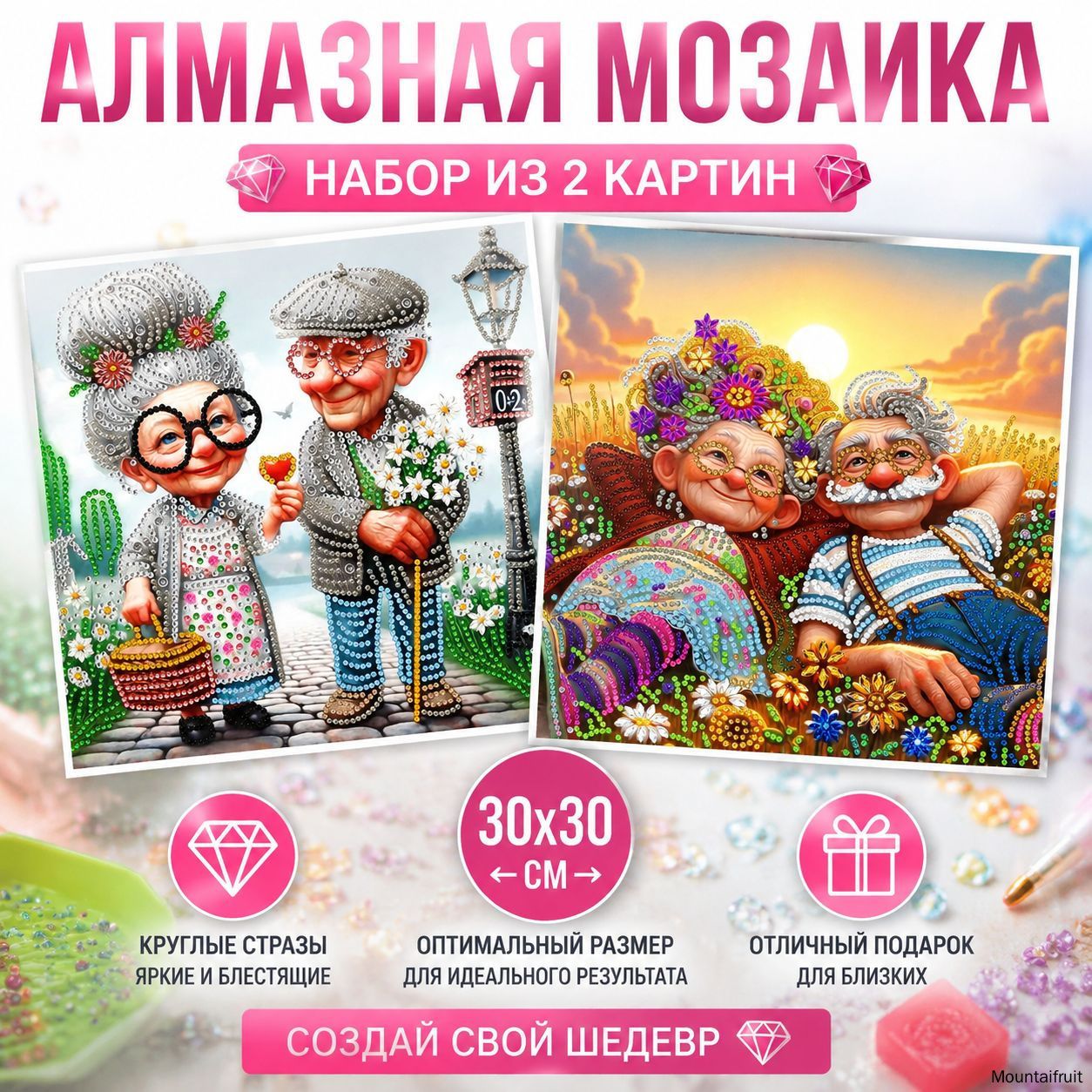 Круглая алмазная мозаика 30x30 см 2 шт: полная выкладка 5D страз, Роли (дедушка и бабушка), +15-30% страз, декор интерьера, со склада в РФ, в комплекте с инструментами