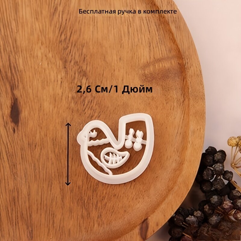 Форма для печенья в виде птицы, белая