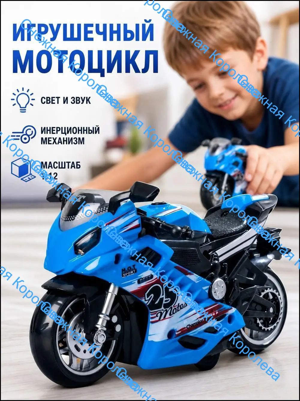 Детские игрушки для мальчиков, имитация сплава, игрушечная машина, мотоцикл