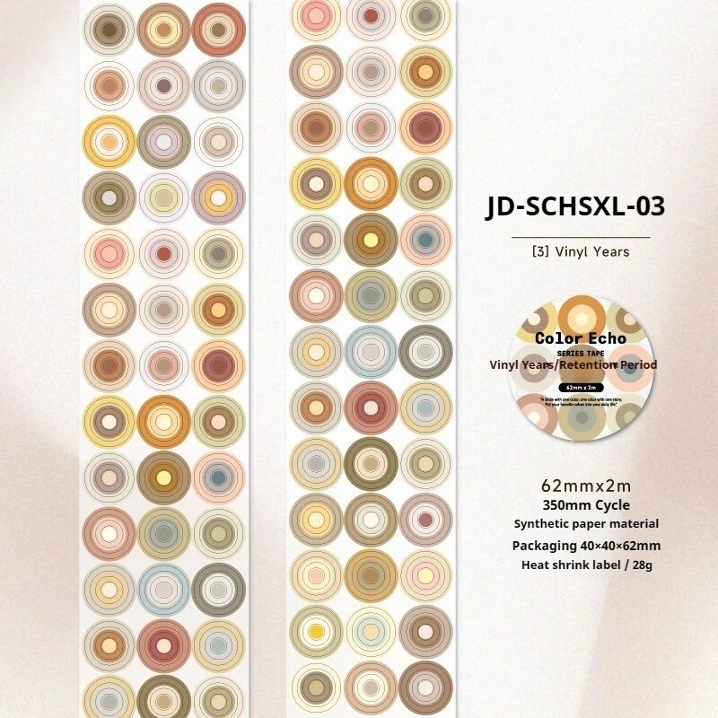 Декоративная лента 62мм*200см разноцветная JD-SCHSXL-03
