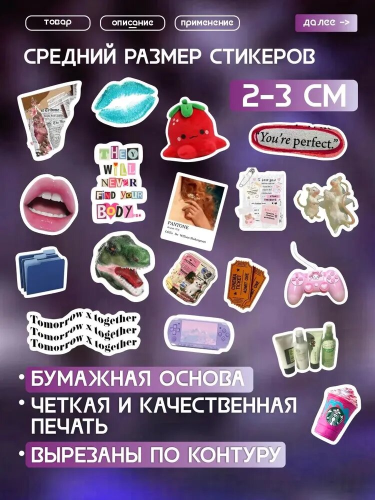 Стикербук, мини-стикеры для скрапбукинга, ежедневника,