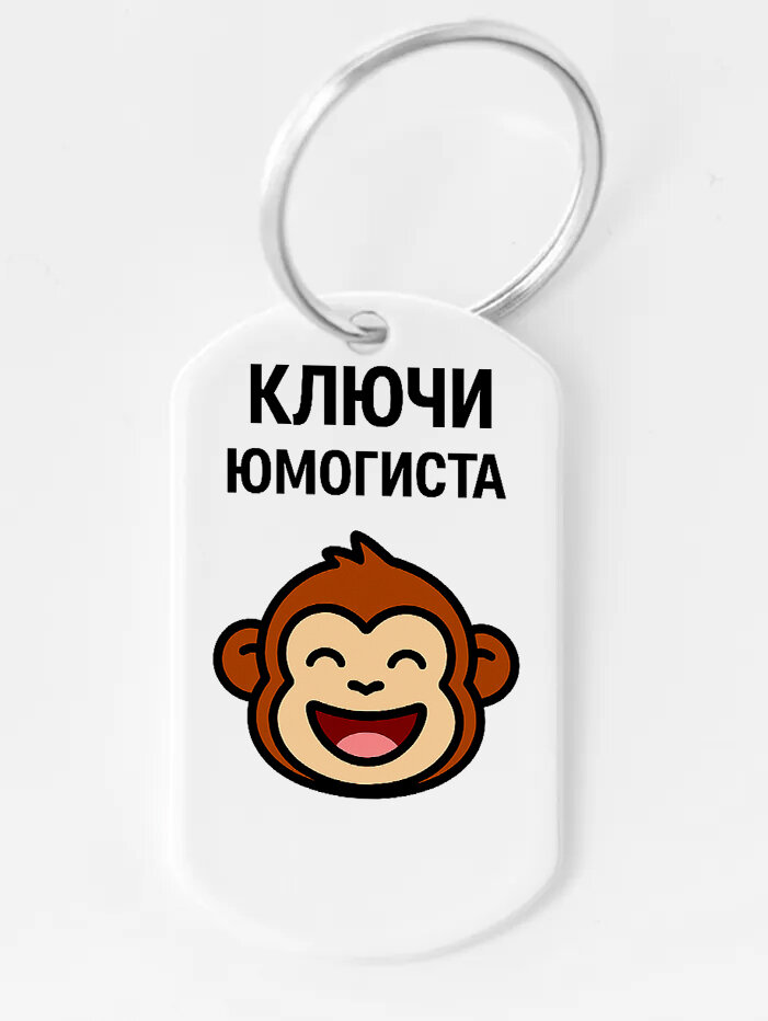 Брелок ZHENYA CLOUD