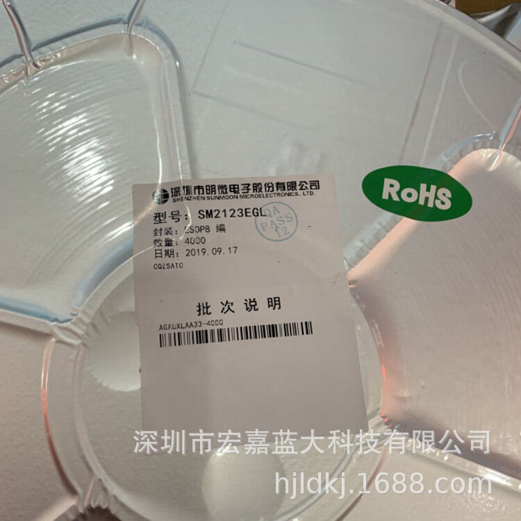 10pcs/ sm2082egh esop-8 ledic