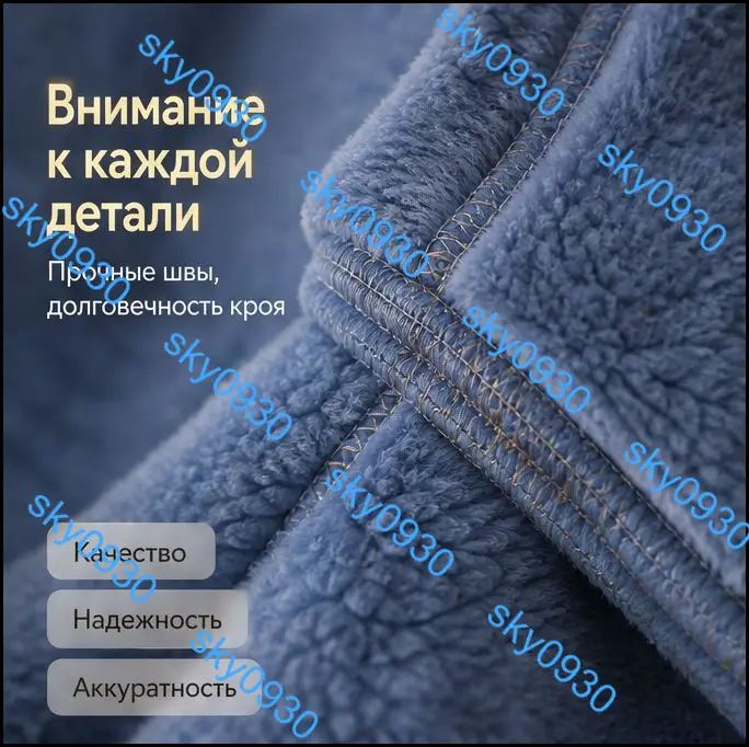 Пижама  Базовая коллекция, размер 60-76, голубой, — фото 1