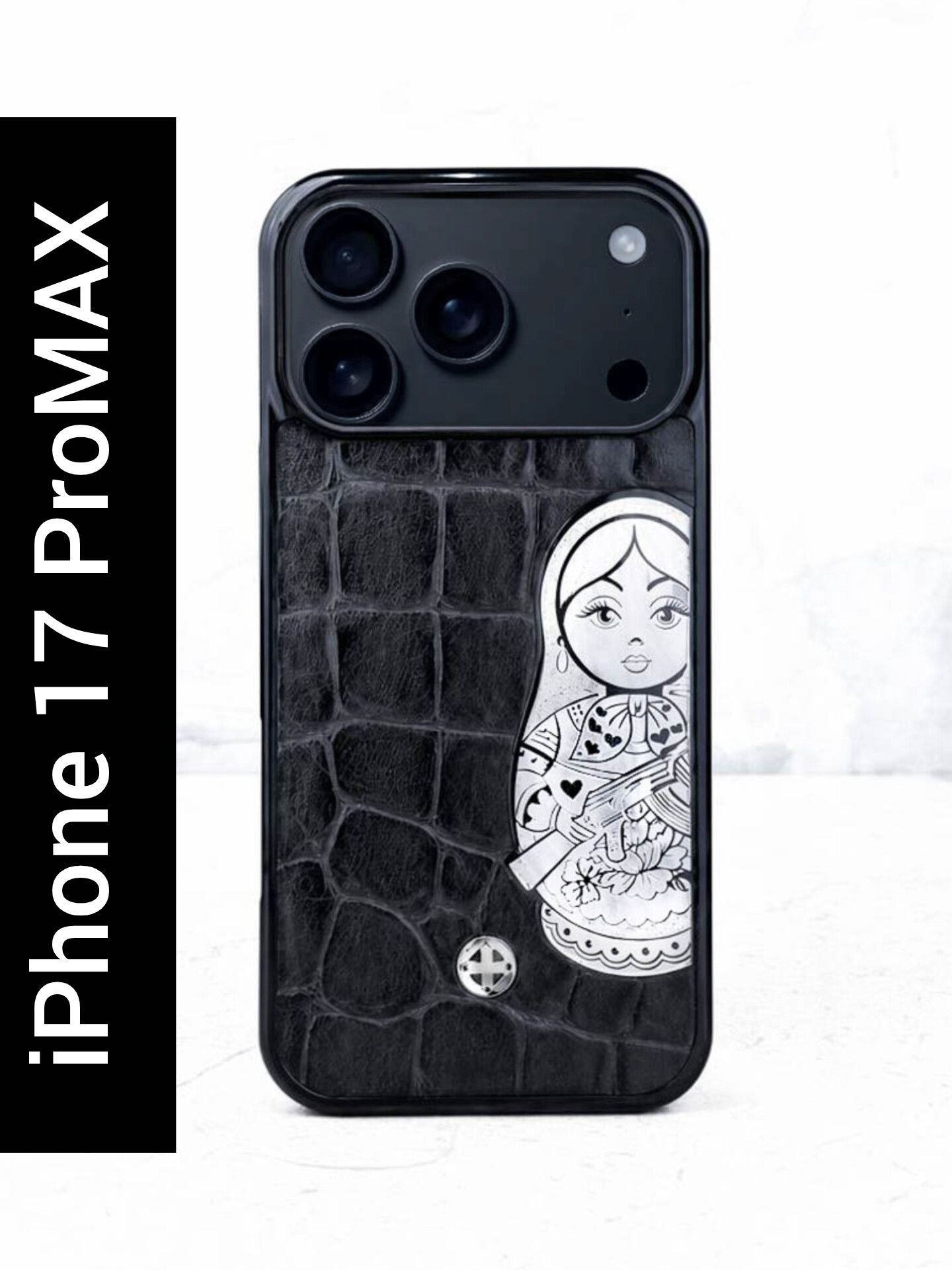 Чехол iPhone 17 Pro Max / Russian Matryoshka CROC Leather - кожа CROC, ювелирный металл, ручная работа Euphoria HM Premium