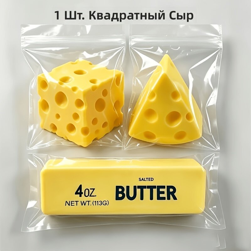 Игрушка-антистресс в форме квадратного сыра с медленным восстановлением и насыщенным ароматом