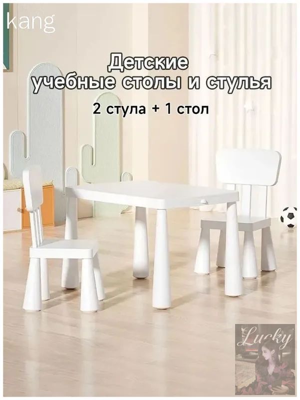 Обеденная группа — фото 1