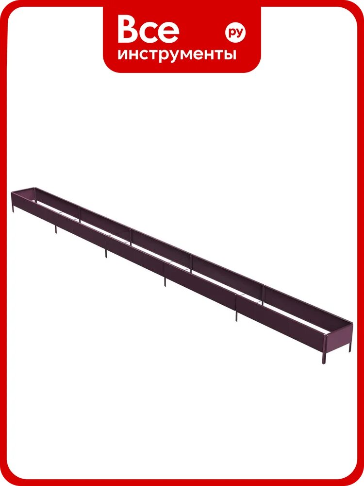 Готовая оцинкованная грядка Delta-Park GX 0.32x4.75 м, коричнево-красная 30020GX_32465Ch