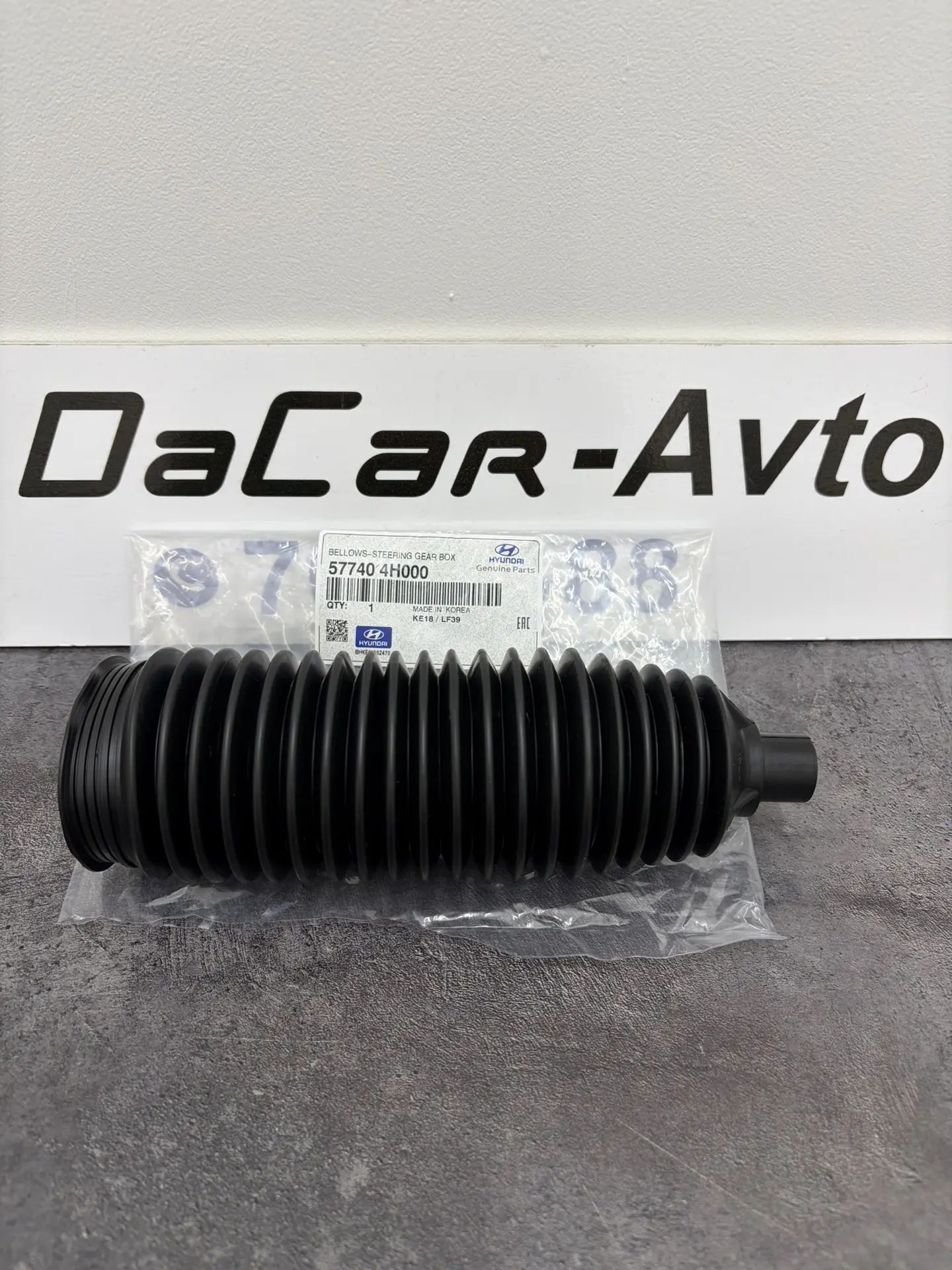 577404H000 Пыльник рейки рулевой Hyundai Starex 07-
