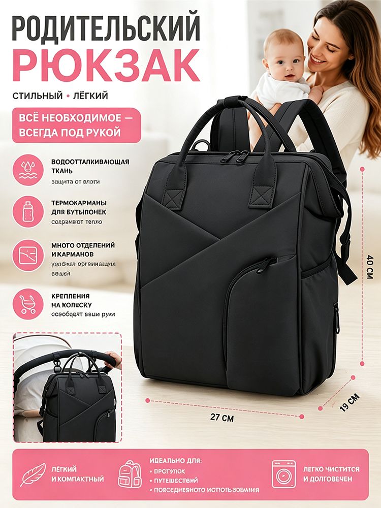 Feabrate Рюкзак