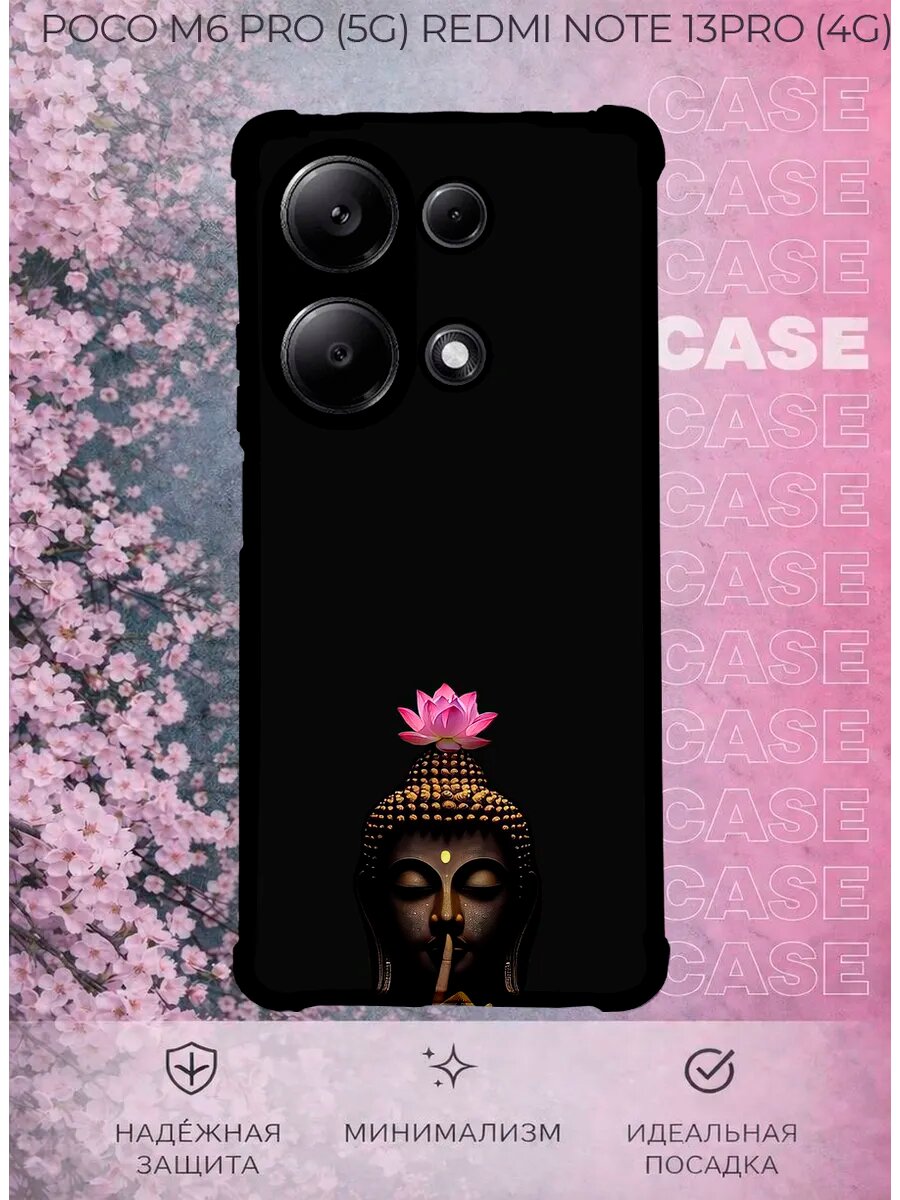 Чехол на Xiaomi Poco M6 Pro с принтом Будда минимализм