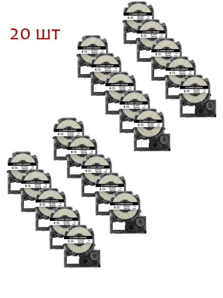 Расходник для печати, Черный (black), 20 шт