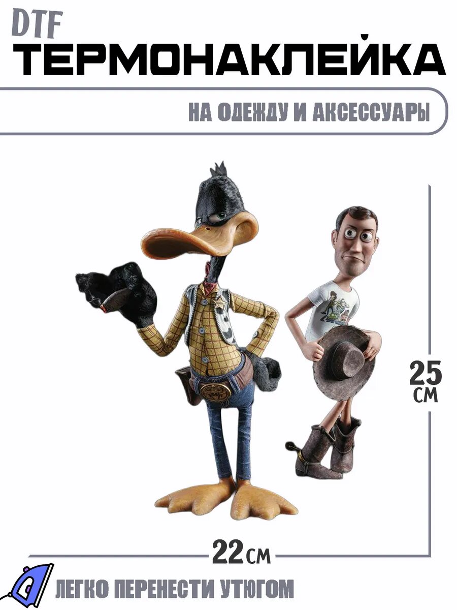 Термонаклейка Персонаж Утка