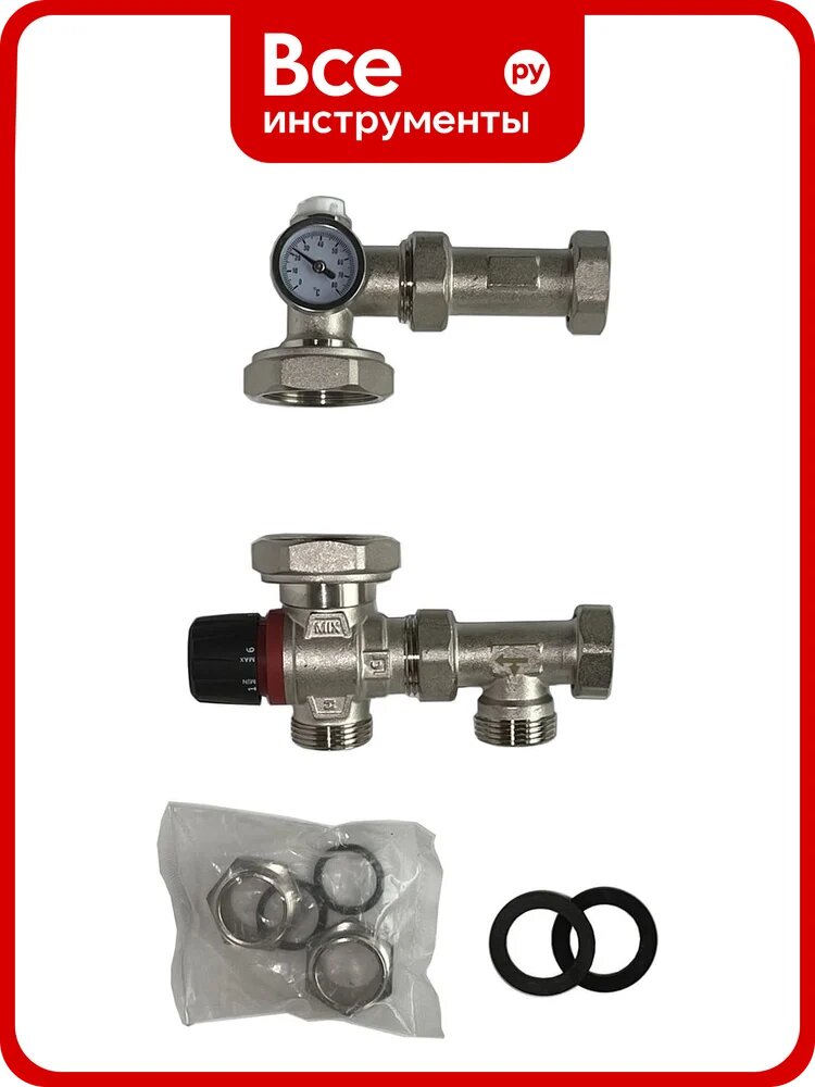 Смесительный узел серии S Wester DN25, Kvs2.5, PN10, НР 1",20-43C 0-33-0200