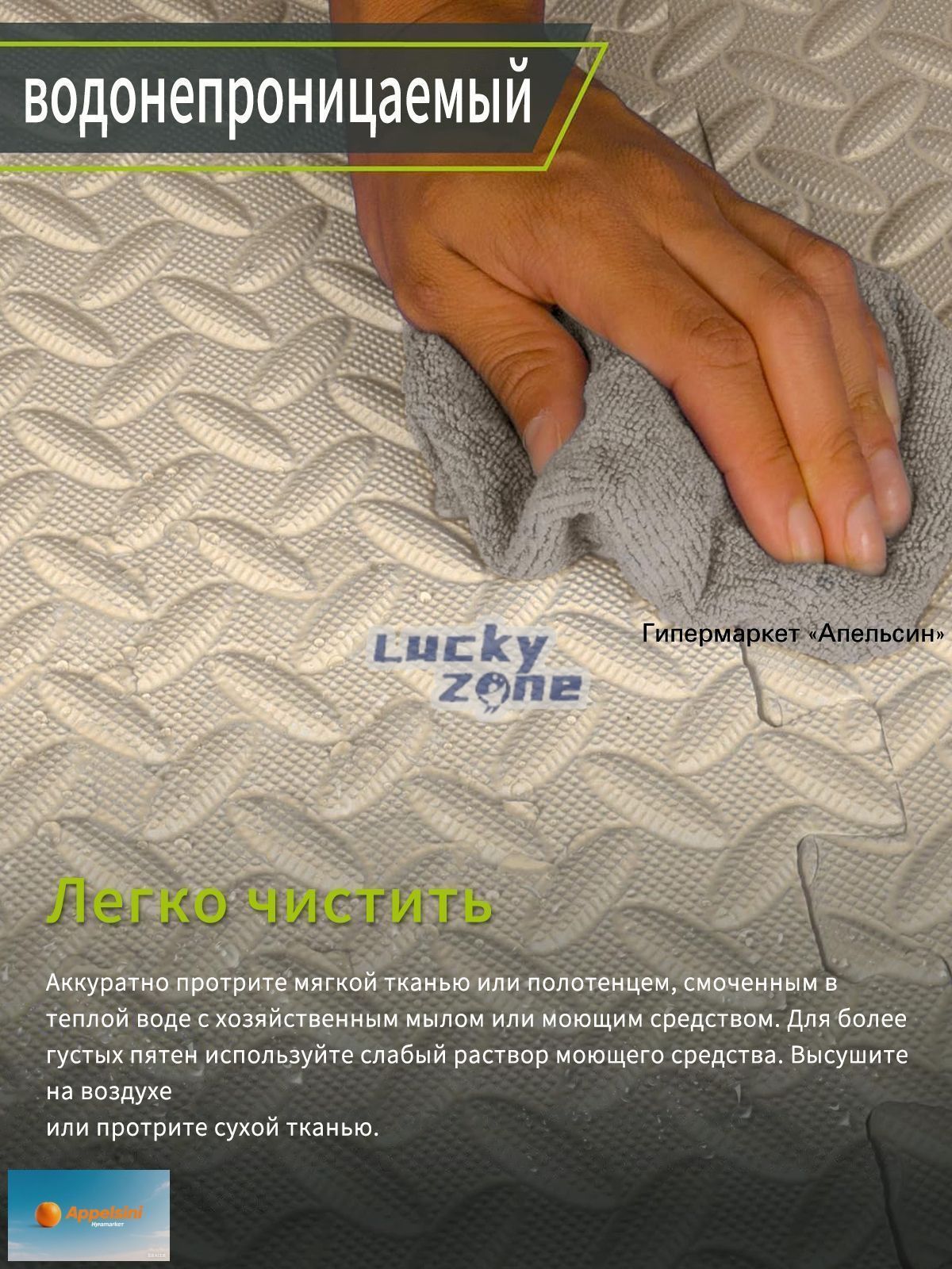 Спортивное Напольное Покрытие, 36 Шт, 30*30 См