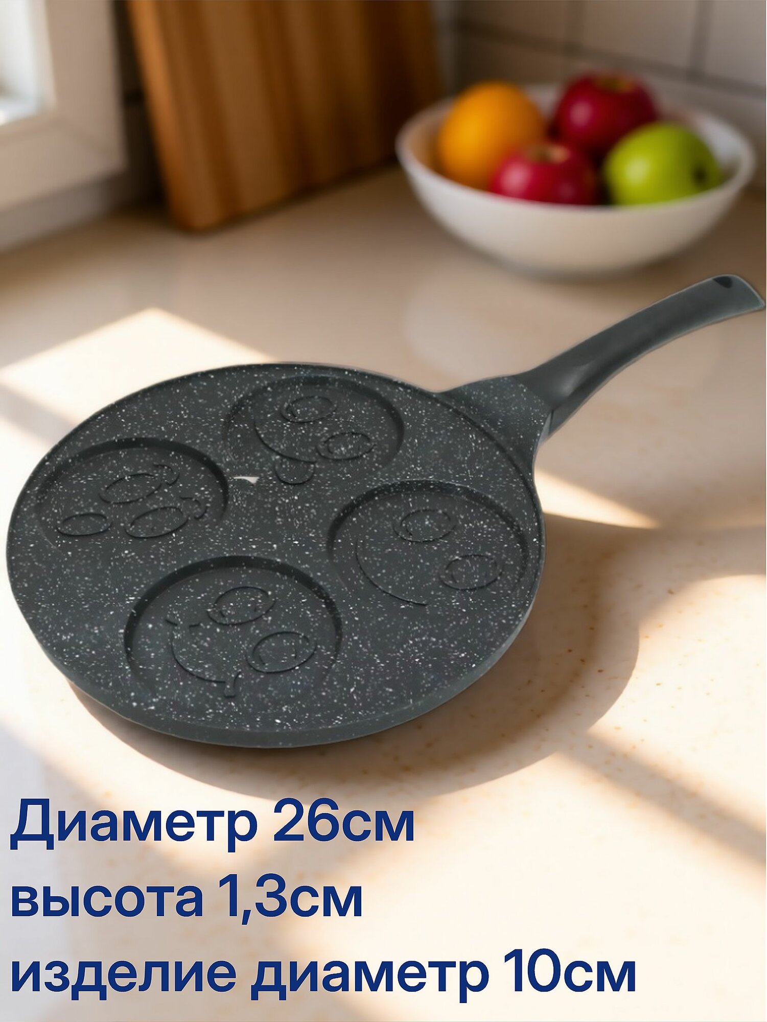 Сковорода
