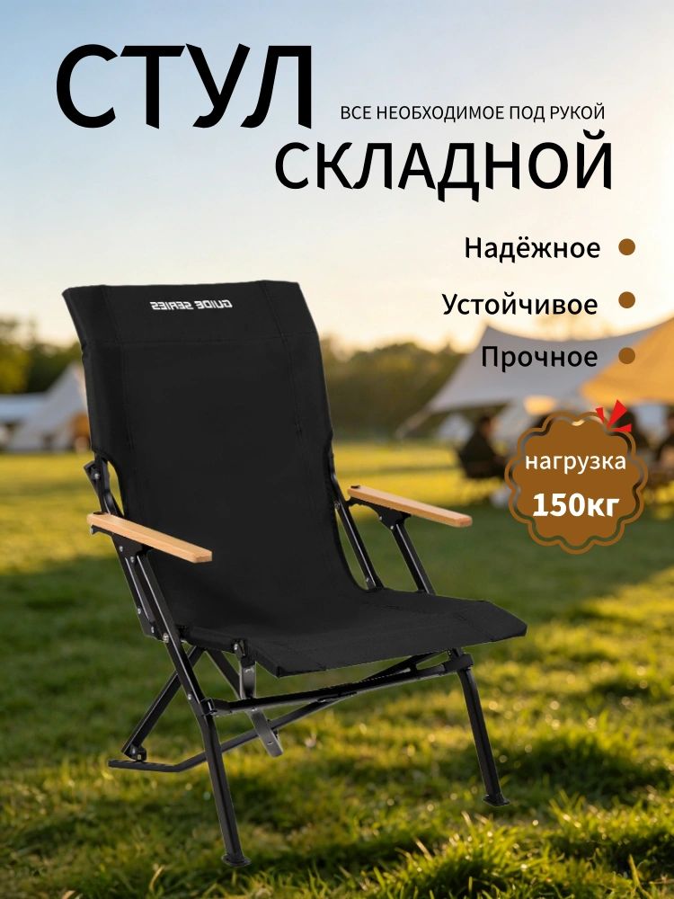 Кресло для рыбалки легкое портативное, прочное, с высокой грузоподъемностью, для отдыха на природе, в кемпинге, на