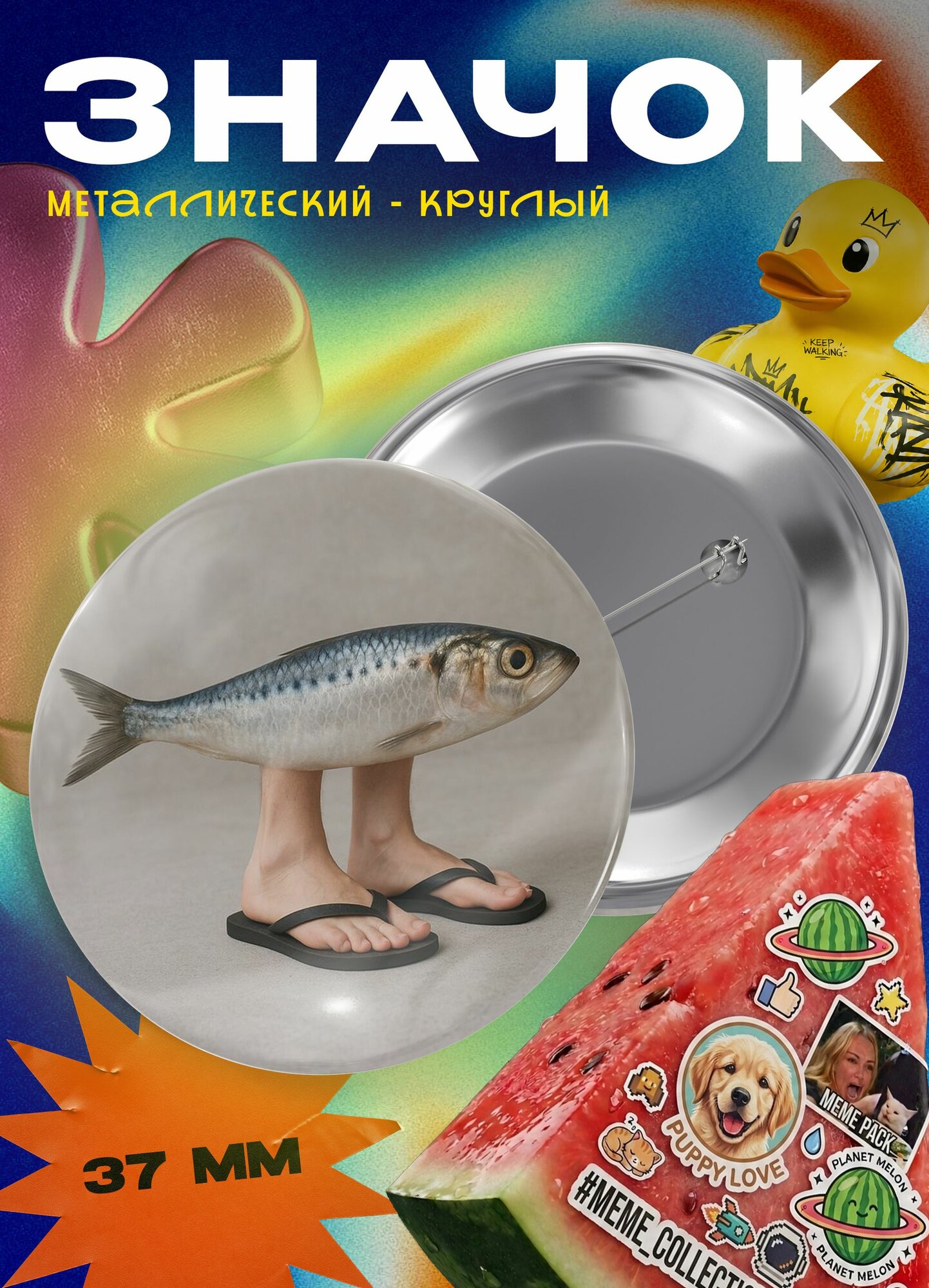 Значок