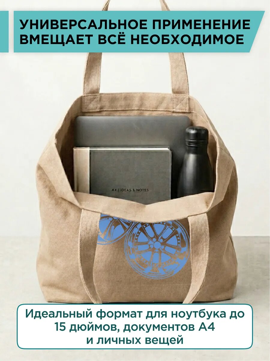 Сумка шоппер PRINTSHOT, фактура рельефная, бежевый — фото 1